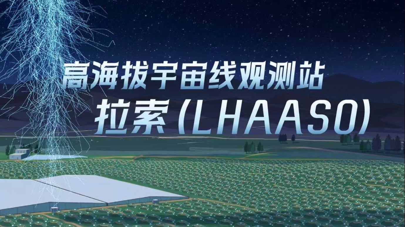 科学教育开放平台